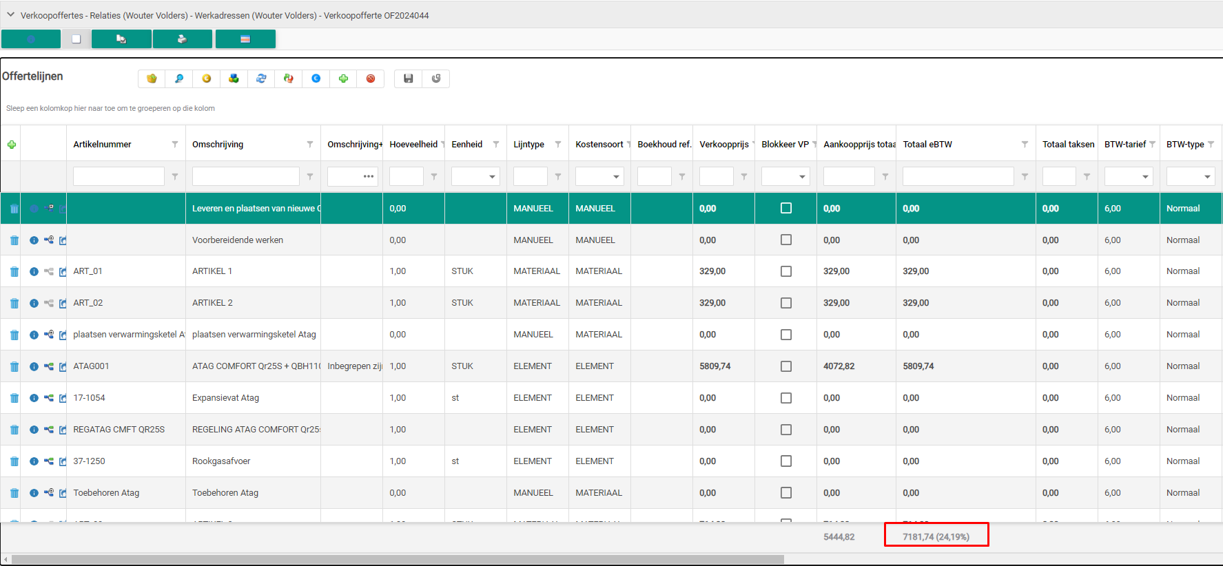 Wat is er nieuw in Cafca Software Cloud? Bekijk de updates
